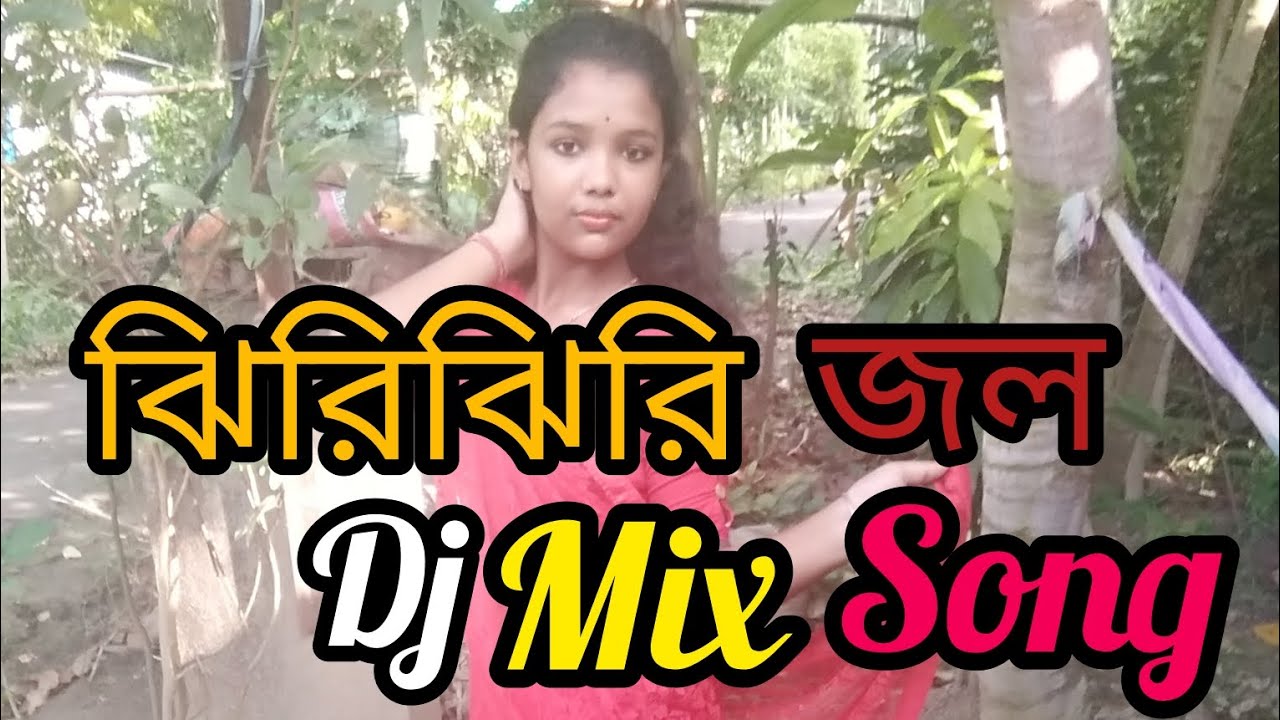 Jhiri Jhiri Jol Poriche Tipik Tipik Jol Poriche Dj Mix Song Dance