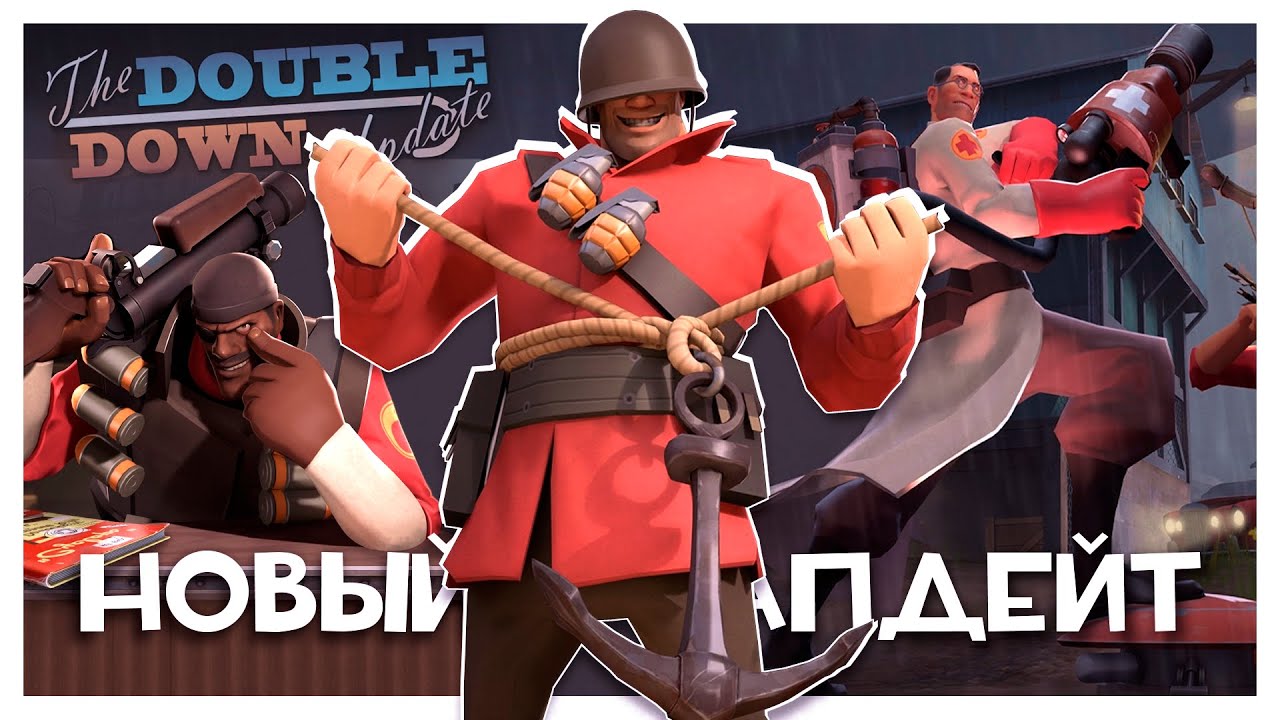 TF2C: Double Down Update! Новые Пушки! - YouTube