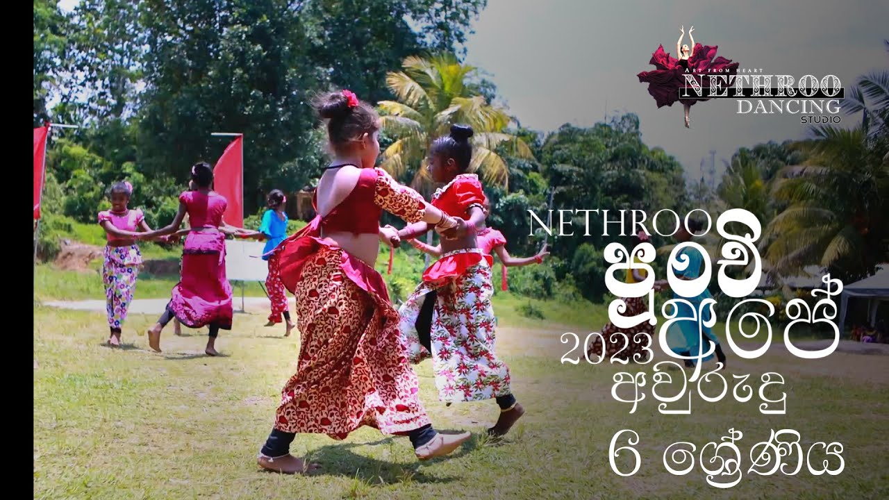 Unbelievable Traditional Dance Performance from Sri Lanka! අවුරුදු දවසේ ...