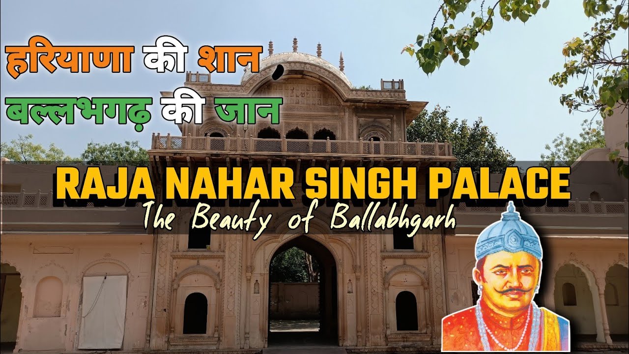 Raja Nahar Singh Palace | Ballabhgarh | Haryana | The Beauty Of ERA ...