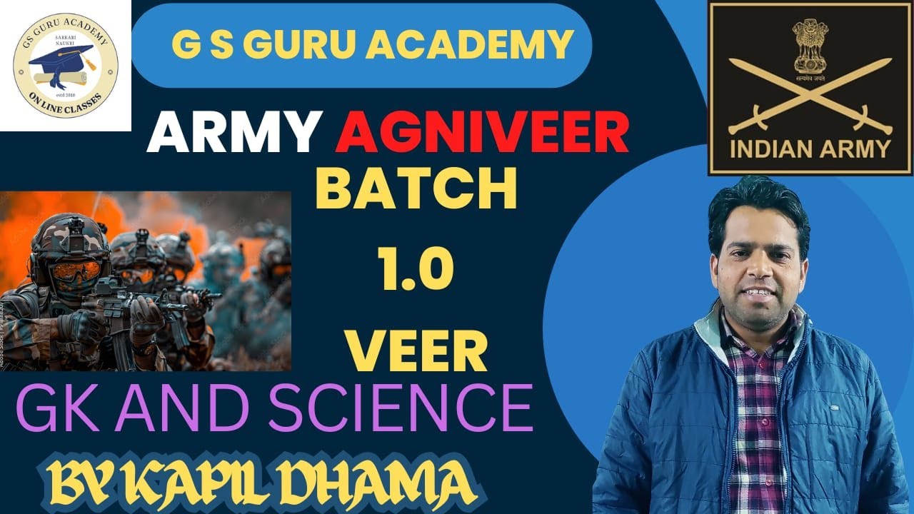 ARMY GS AND SCIENCE CLASS 6 ARMY GD TECHNICIAN GENERAL SCIENCE GENERAL ...
