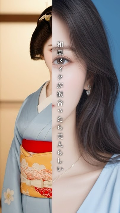 If Japanese style makeup suits you, you look beautiful. 25【和風メイクが似合ったら ...