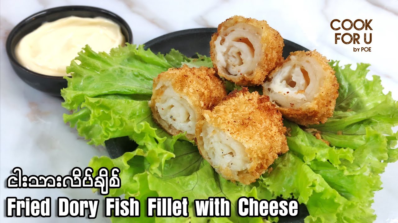 Fried Dory Fish Fillet with Cheese : ငါးသားလိပ်ချိစ် - YouTube