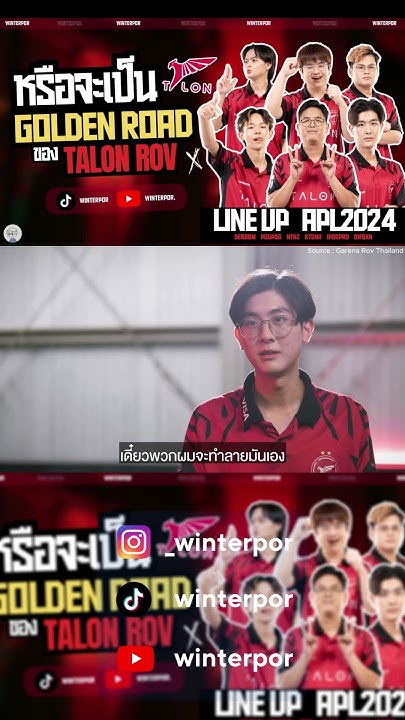 Talon Rov Sup Difoxn Youtube