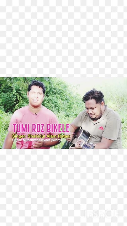 Tumi Roz bikele by Ratan . #Shorts #music - YouTube