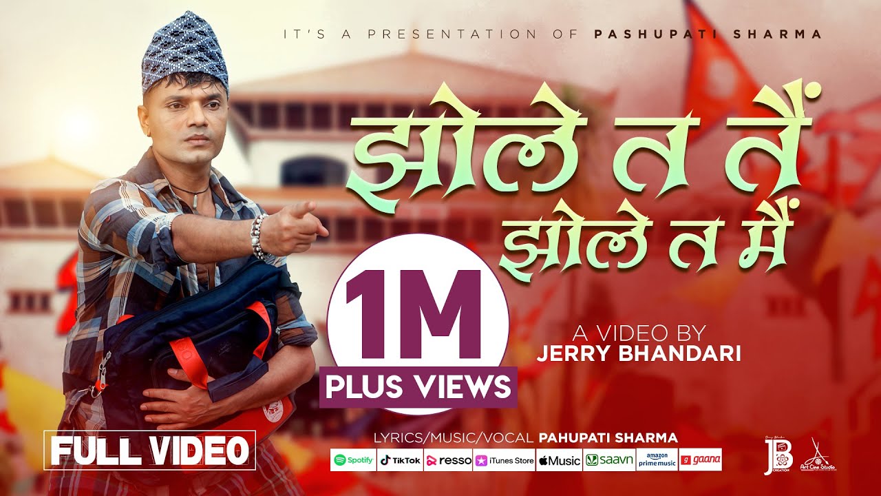 Jhole Ta Tai Jhole Ta Mai - Pashupati Sharma • Jerry Bhandari • New New Nepali Song 2082 - YouTube