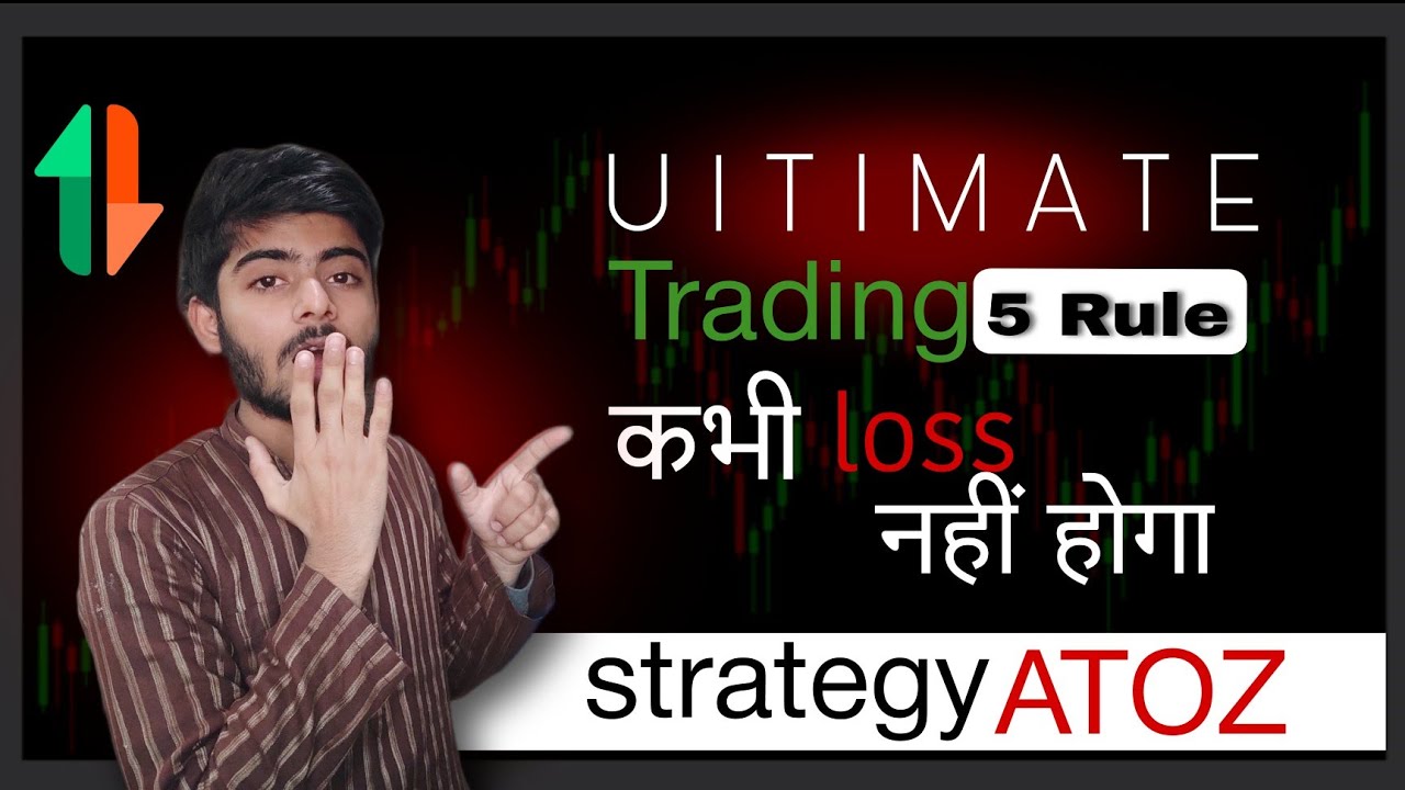 5 Rule समझलो loss नही होगा | Operator Strategy | How To Daily Profit In ...