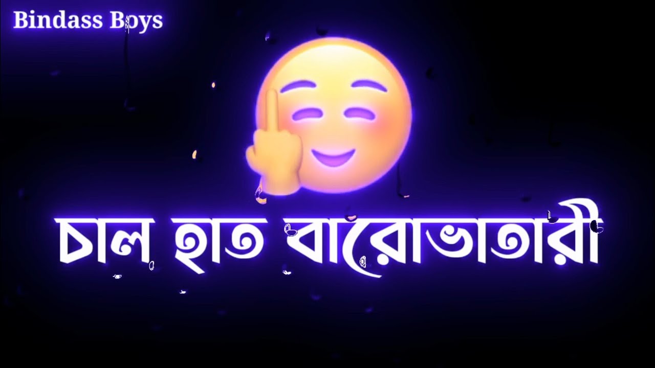 dialogue || bangla dialogue 😈 boys attitude status 😎 bangla shayari ...
