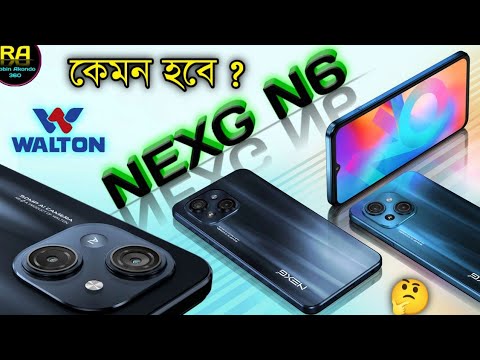 Walton NEXG N6 | Walton nexg n6 bangla review | walton nexg n6 price | nexg n6 price in ...