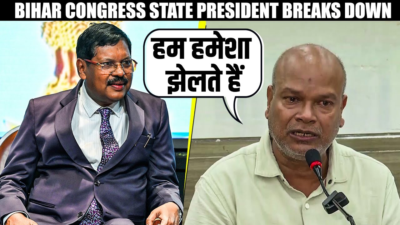 Bihar Congress state president Rajesh Ram breaks down during briefing ...