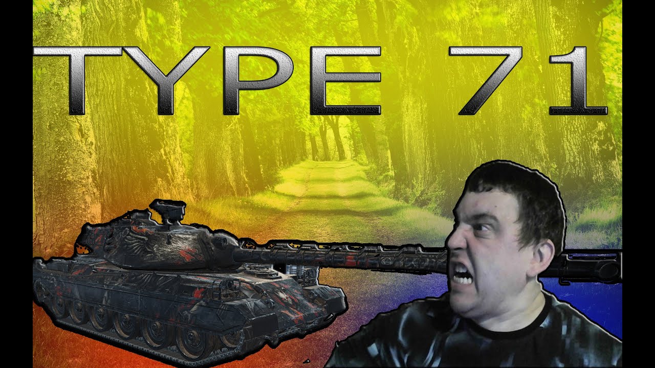 ТАЙП 71 стрим TYPE 71 новый тяж японии АНСКИЛЬНЫЙ ПОТ.Г.Пермь - YouTube