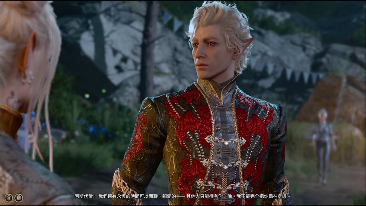 Astarion turns into a bat [繁中/ ENG CC] - YouTube