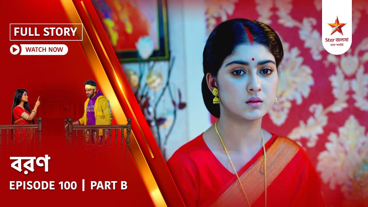 Full Story | Boron | Episode 100 | Part B - YouTube