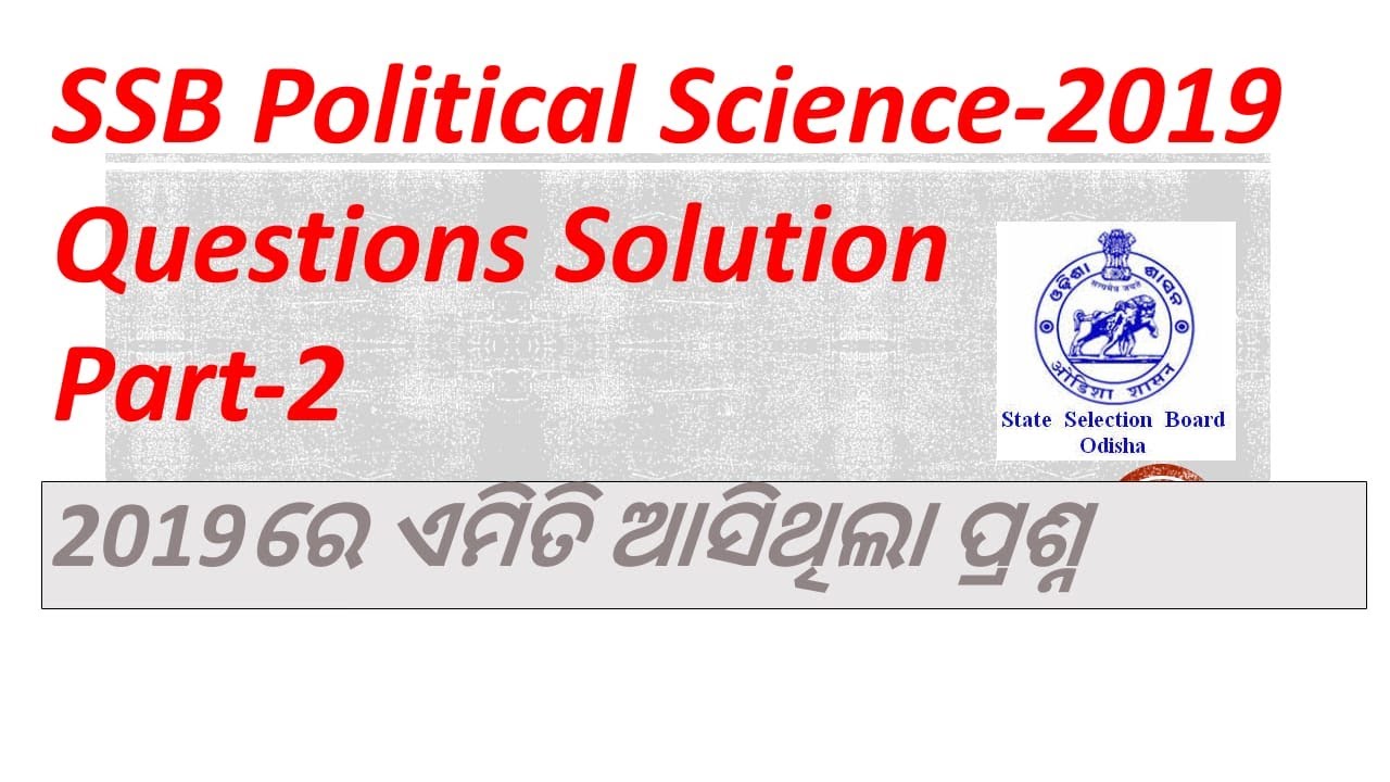 SSB Political Science Questions 2019 | SSB 2019 | SSB Political Science ...