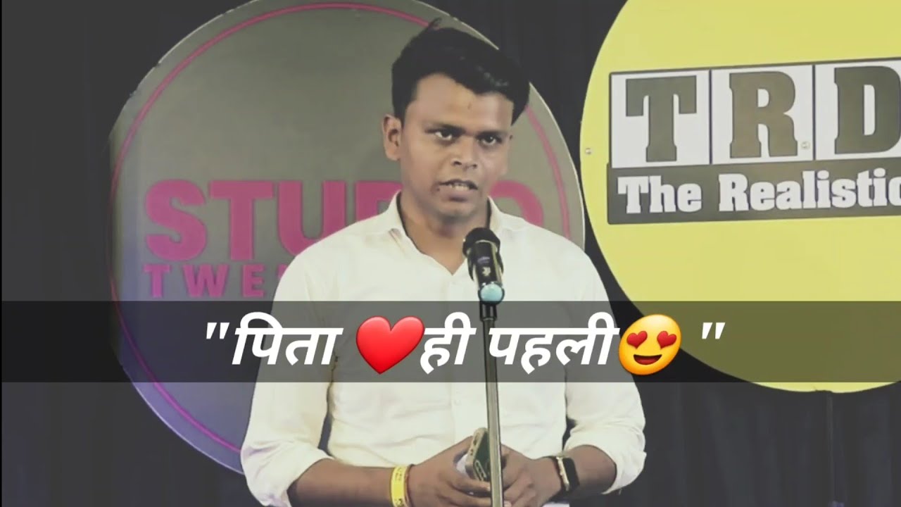 Father ke liye shayari | Shubham Prajapati | I love you PAPA | Master ...