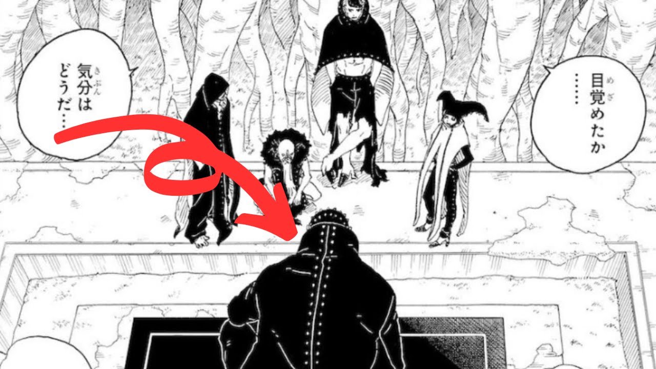 ANOTHER SHINJU ENEMY?! Boruto Two Blue Vortex Manga Chapter 14 Full ...