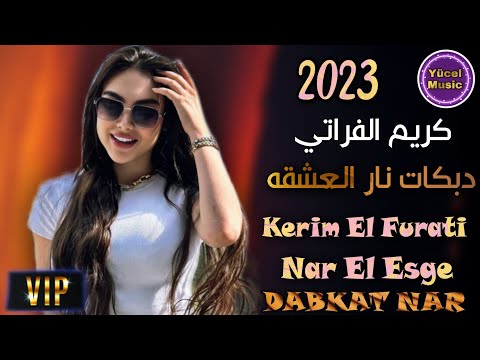 Kerim El Furati 2023 // Bass'lı Nar El Aşgeh Dabkat Full Versiyon // كريم الفراتي دبكات نار العشقه