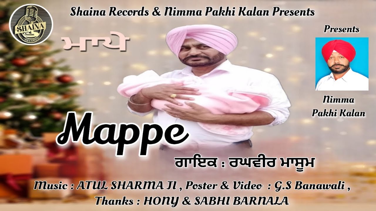 ਮਾਪੇ// MAPPE // full Audio//Singer Raghvir Masoom//SHAINA RECORDS ...