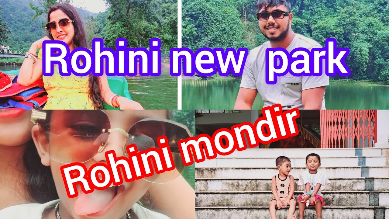 Rohini new park view রহিনি থেকে কোথায় কোথায় গেলাম - YouTube
