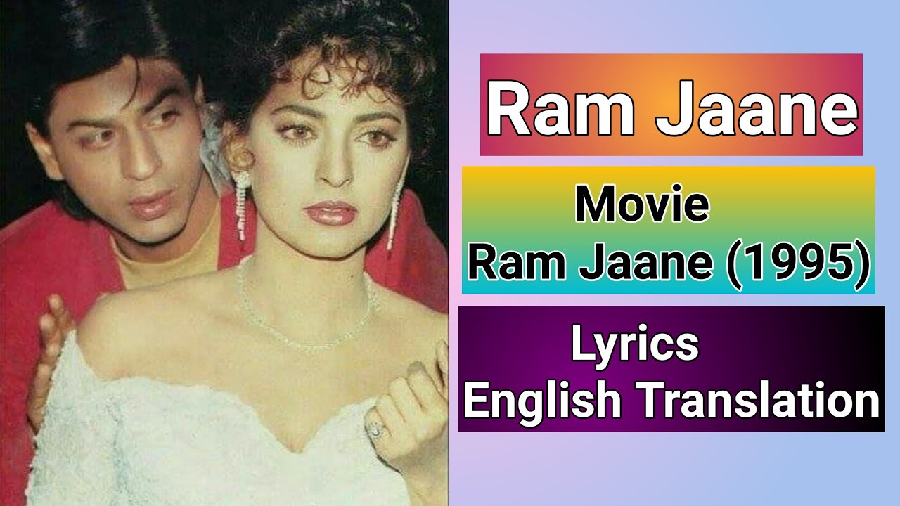 Ram Jaane Song | Movie Ram Jaane | Lyrics English Translation | Juhi ...