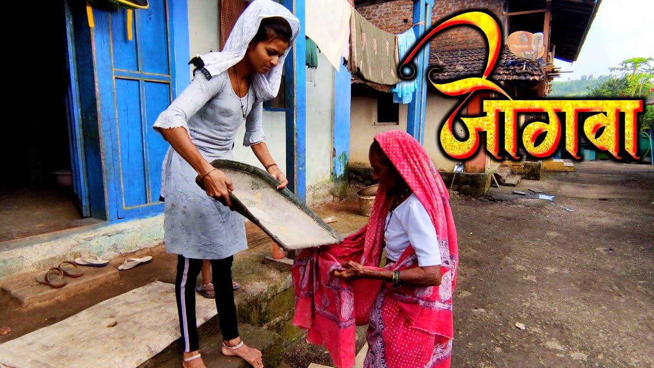 घरोघरी जाऊन आईने मागितला जोगवा 🤔 || आदिवासी गाणी ️|| Navratri Special 🙏 ...