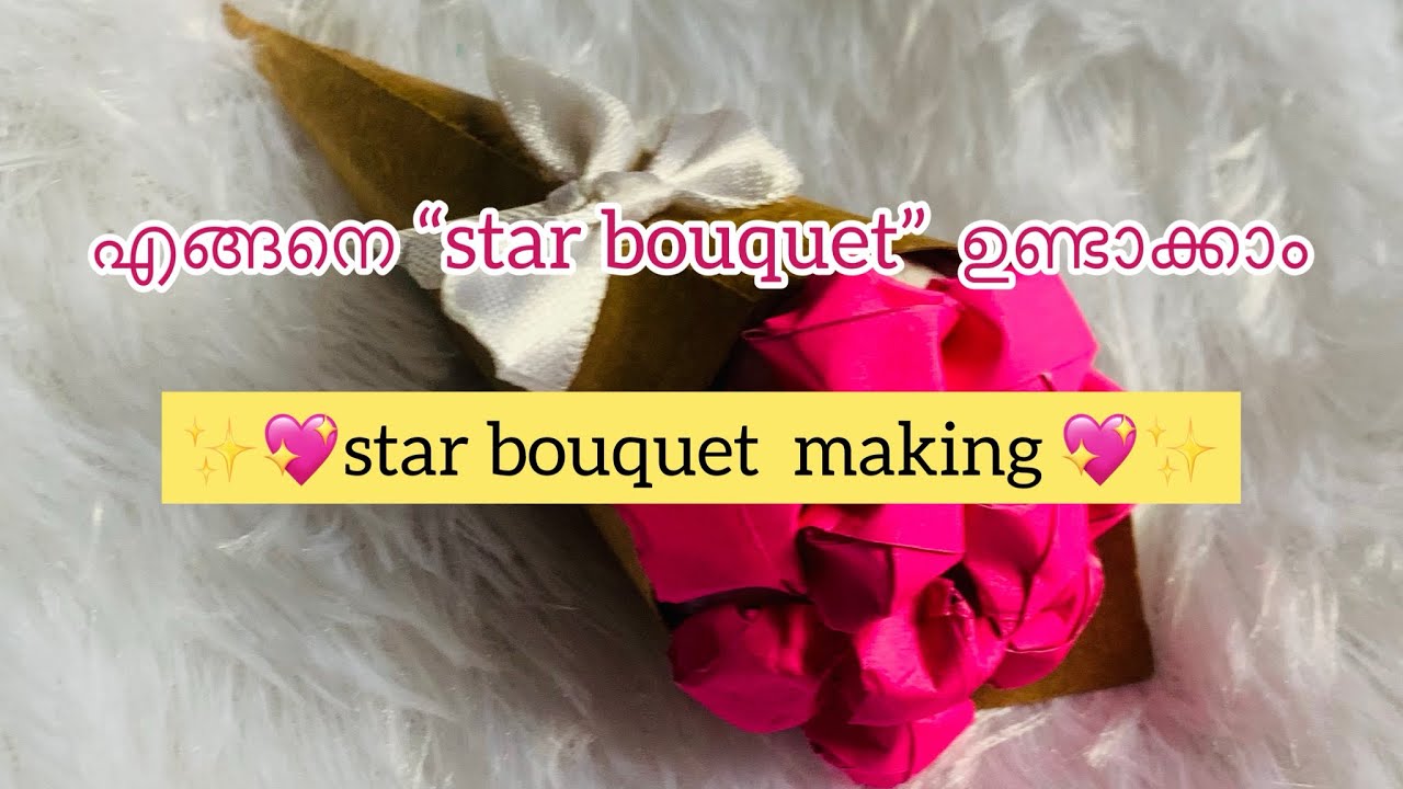 star bouquet എങ്ങനെഉണ്ടാകാം// star bouquet making // day// star bouquet ...
