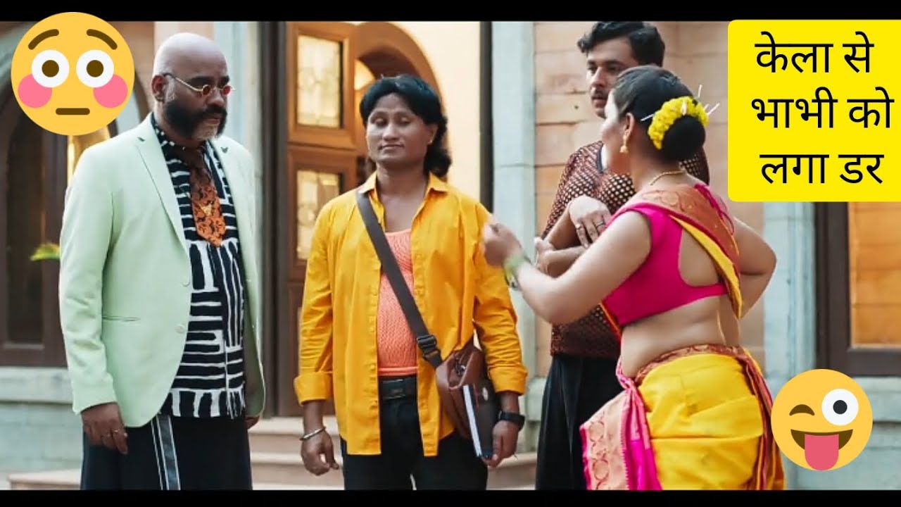 केला से लगा भाभी को डर | ep-1 | Indian Web series memes || Web series ...