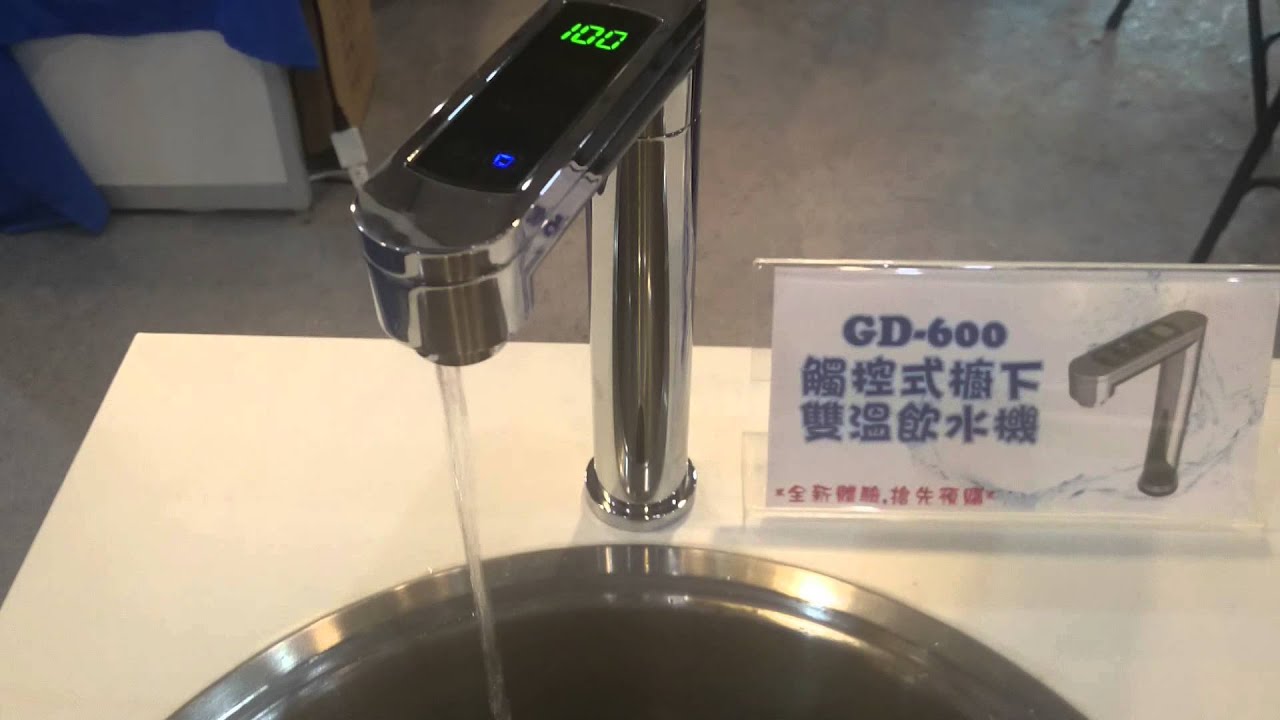 GD-600 - YouTube