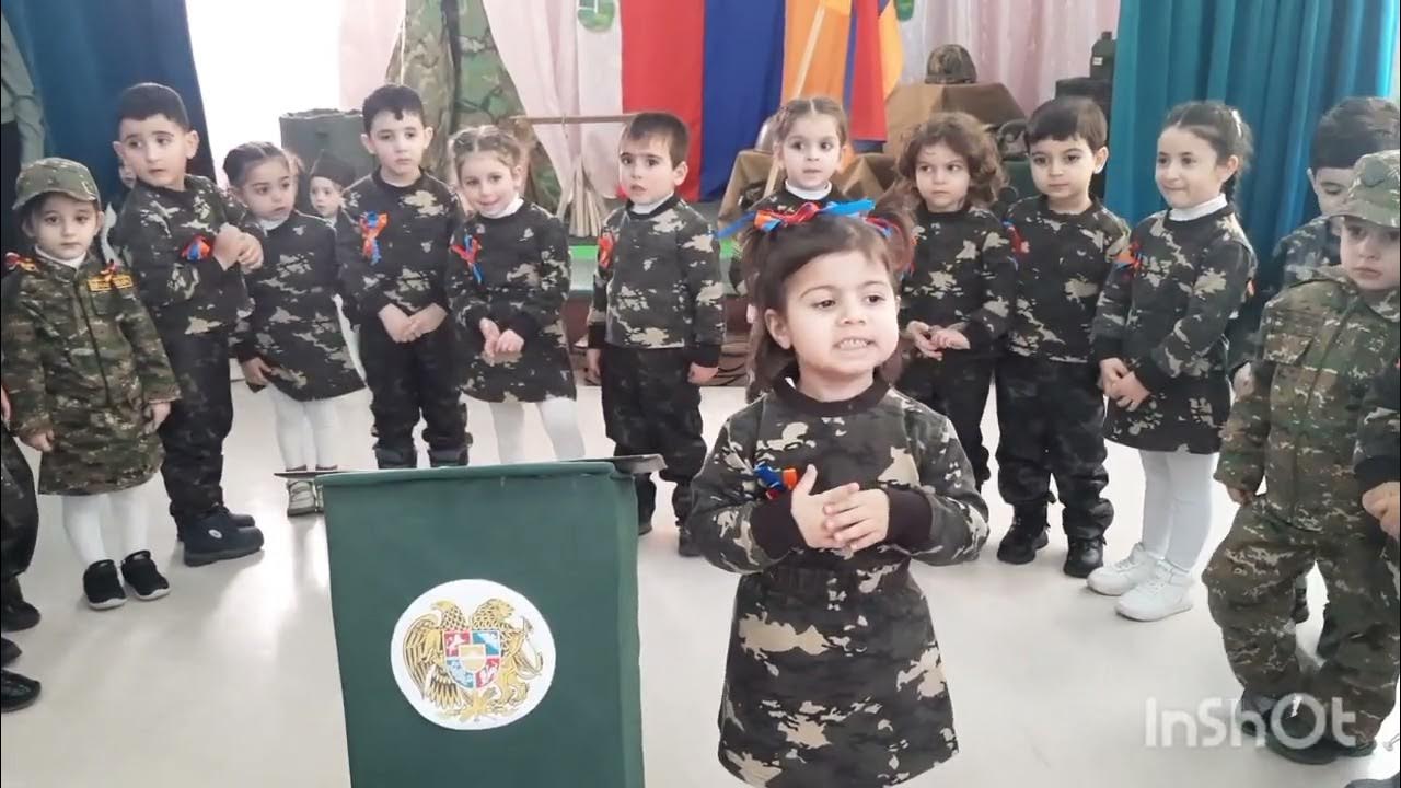 «Հայոց Բանակ Youtube