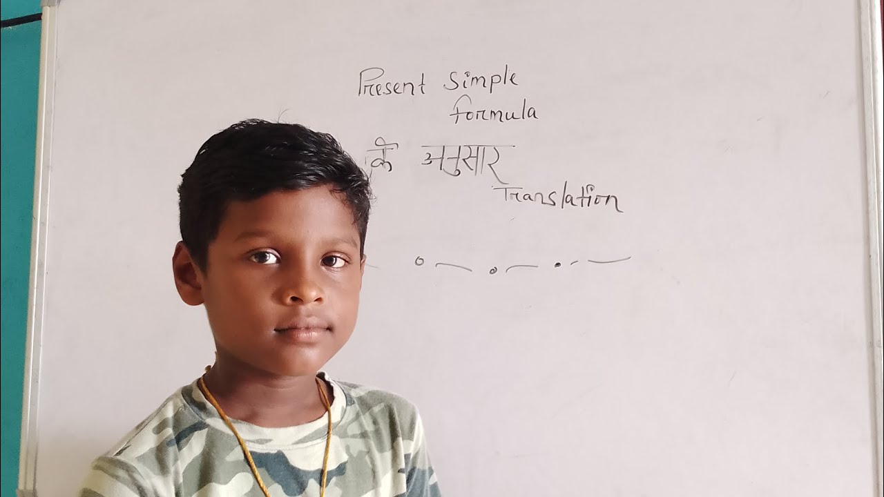 present simple formula ke anusar translation//all clear formula// - YouTube