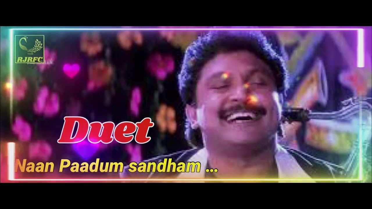 Naan Paadum sandham tamil audio song / Duet Movie - YouTube