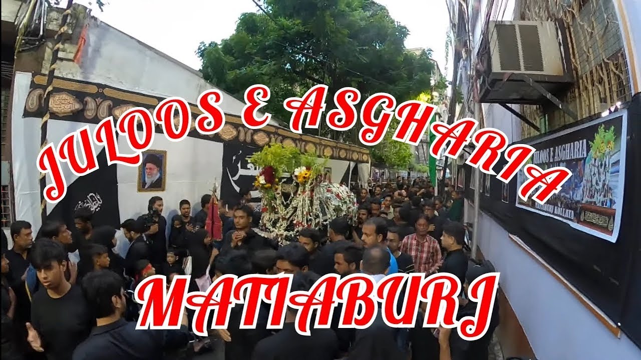 Qadeemi Juloos e Asgharia | Iron Gate, Metiabruj Azadari | @calcuttaazadari - YouTube