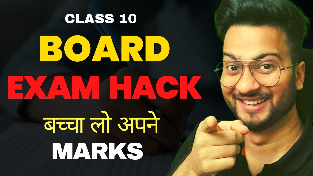 Must Know Before Board Exam Class 10 Maharashtra Board YouTube must-know-before-board-exam-class-10-maharashtra-board-youtube