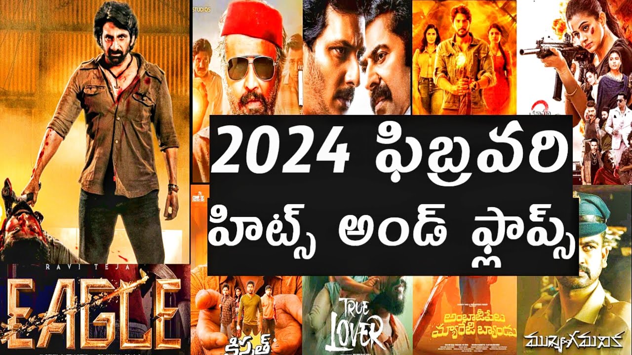 2024 February month release movies list Hits and flops all movies list ...