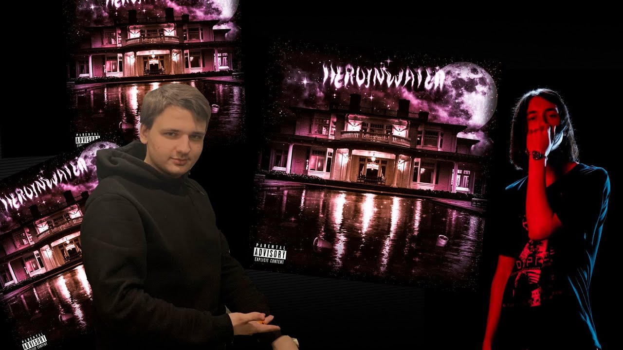 КРЭТ62 СЛУШАЕТ 2 DAYS NO LEAN HERONWATER - YouTube