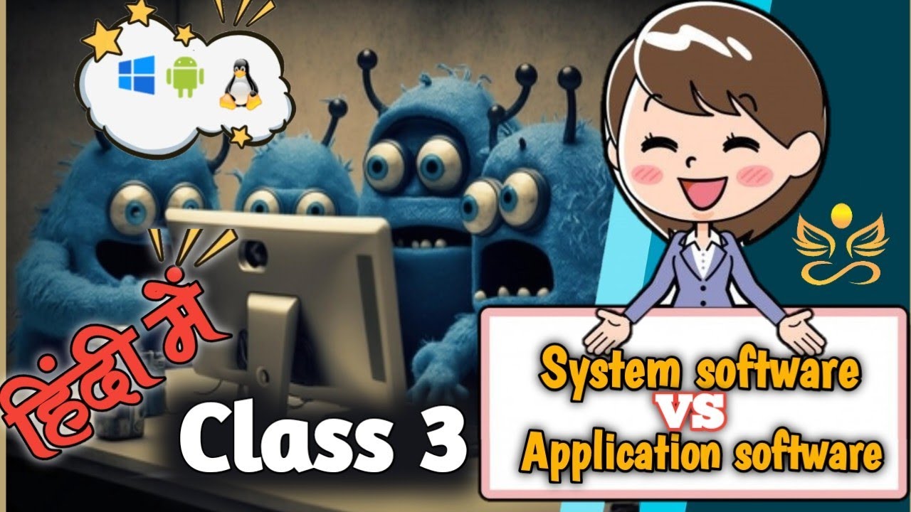 What is Computer Software ? | Beginners Guide To Computer Software ...