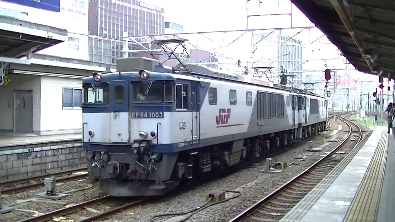 単3088レ EF64‐1003+EF641021 名古屋 - YouTube
