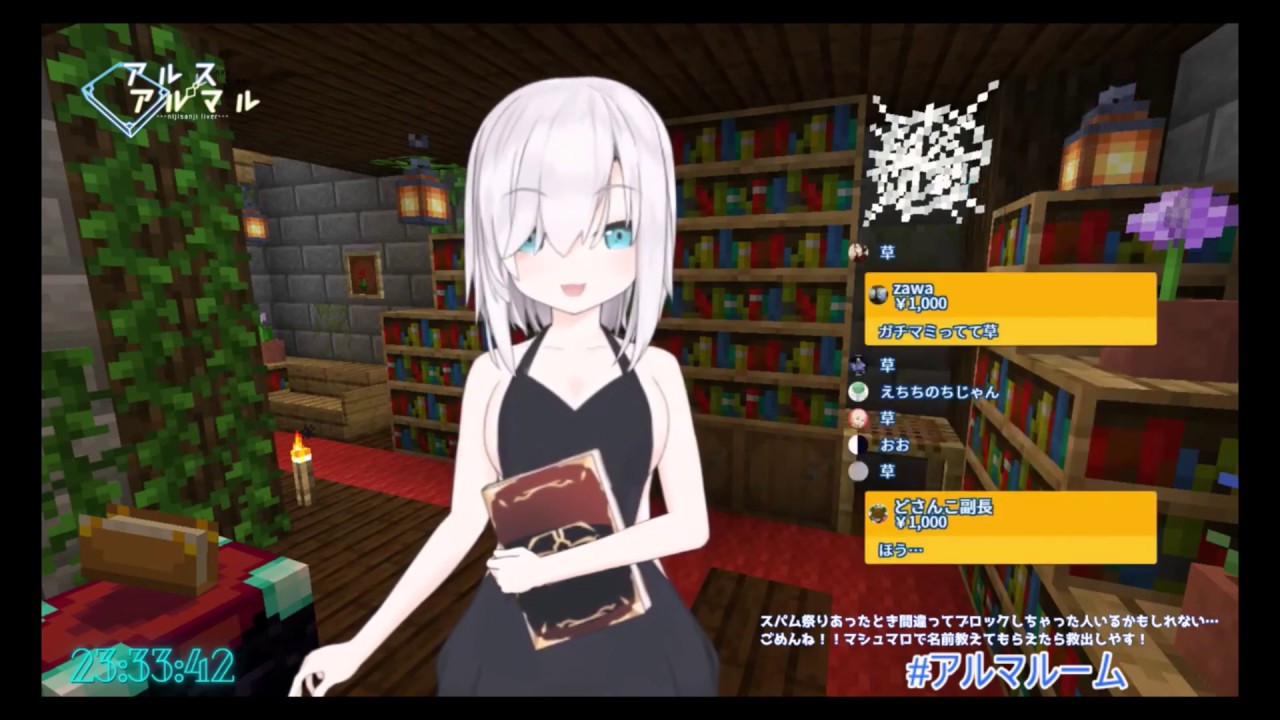 【Nijisanji】Ars Almal New Costume【ENG SUB】 - YouTube