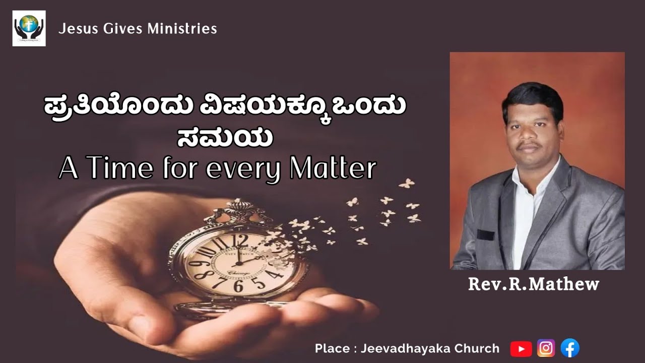 A Time For Every Matter, JPH- Rev.R.Mathew - YouTube