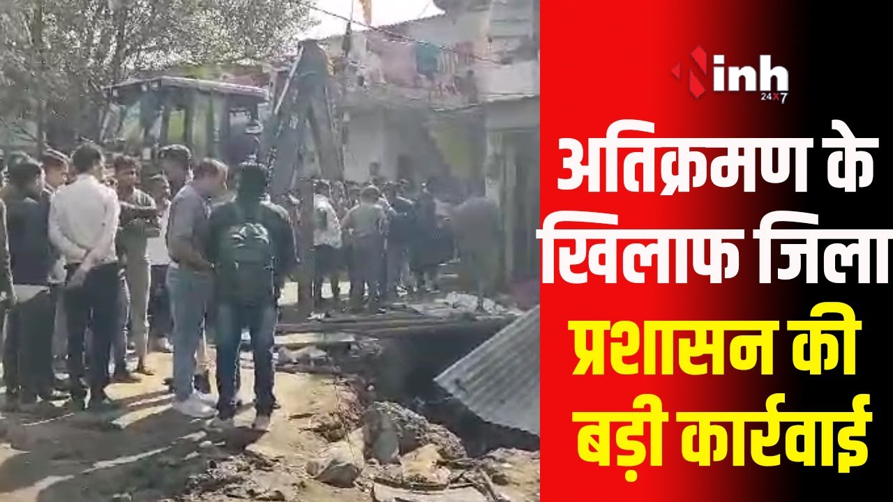 Bhopal Atikraman | जमींदोज किए जा रहे दुकान और मकान। Pwd के फ्लाईओवर ...