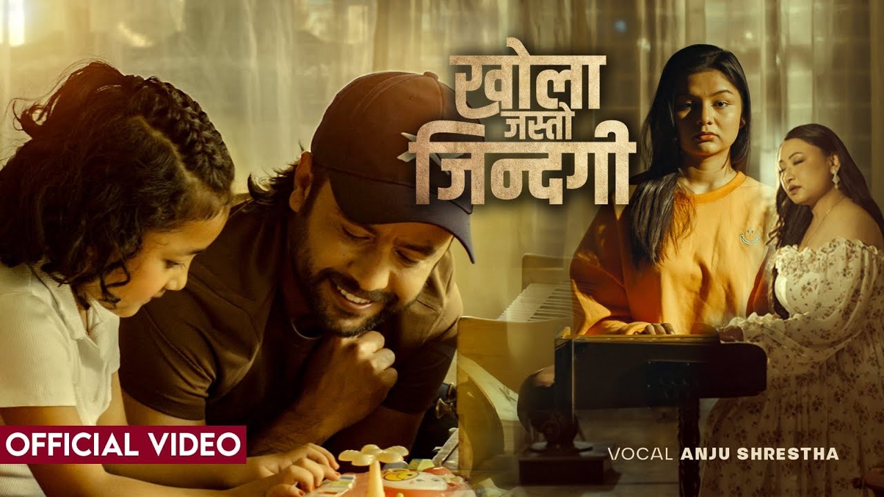 Anju Shrestha -Khola Jasto Jindagi | Jiban Bhattarai | Sneha Bhattarai ...
