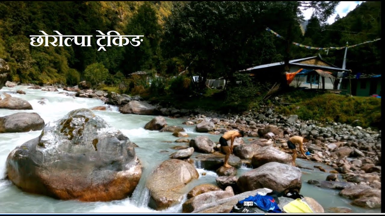 Chho Rolpa Lake Trecking, Nepal | छोरोल्पा ताल - YouTube
