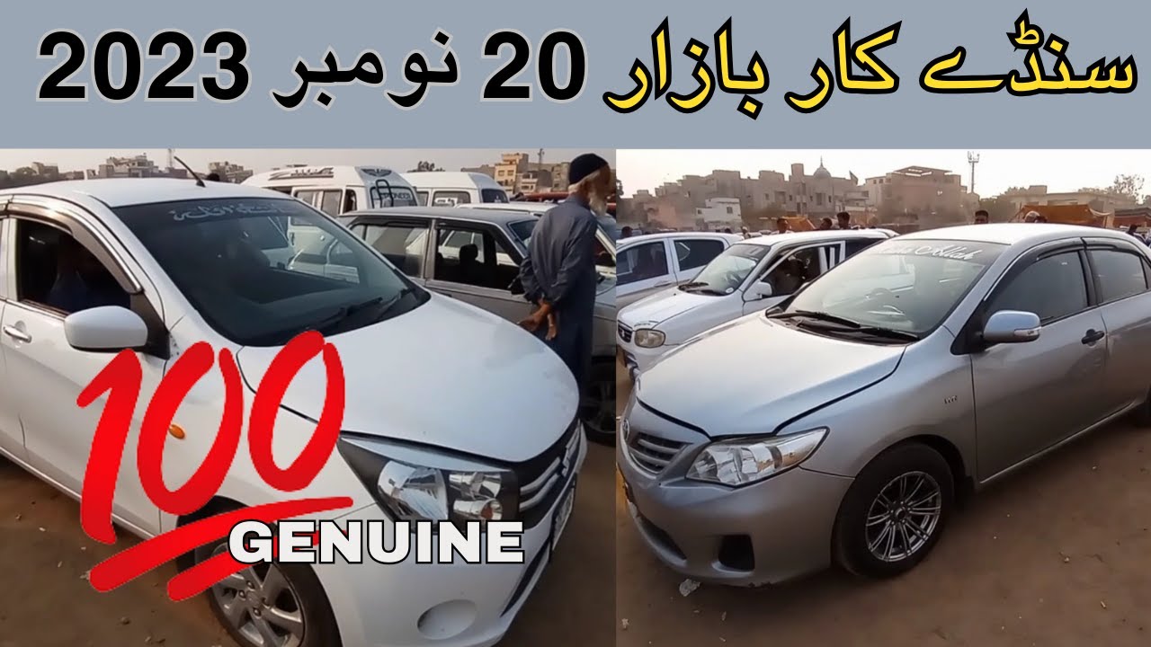 Sunday car bazaar | Discover the Real Sunday car bazaar 100% genuine car | Updated 20 November ...