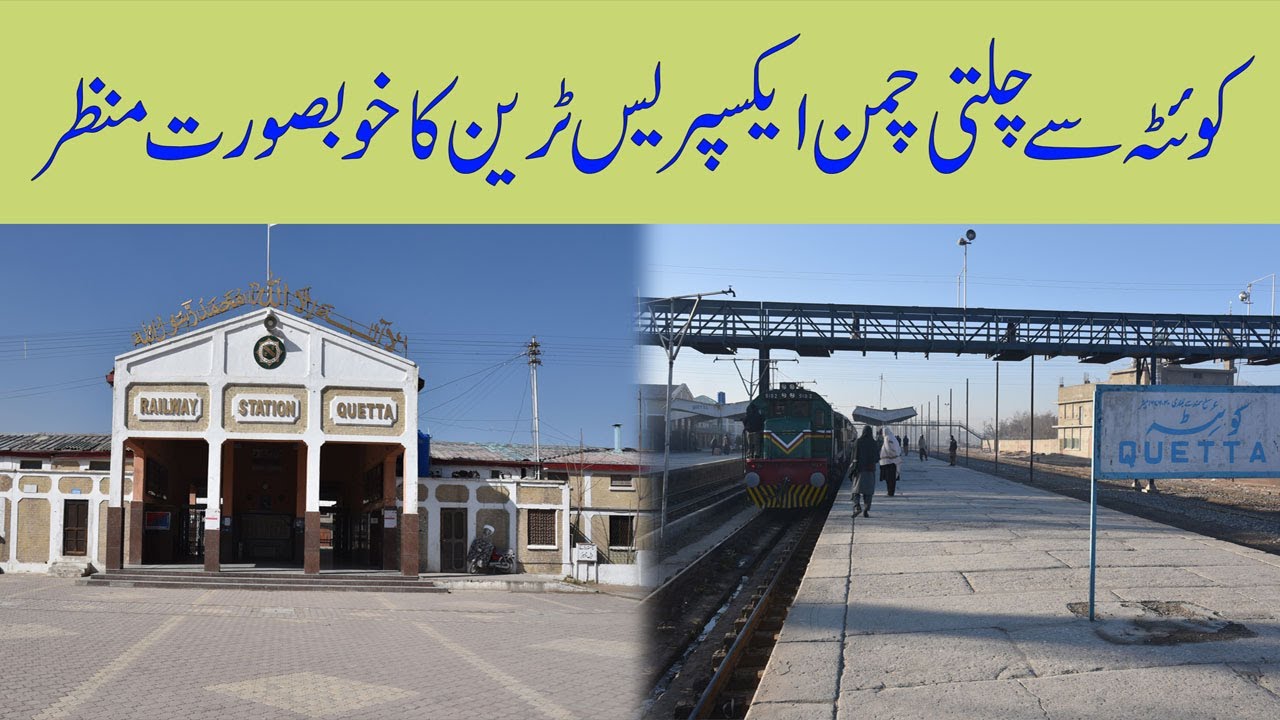 Quetta to Chaman by Train with Heart Touching Views - YouTube