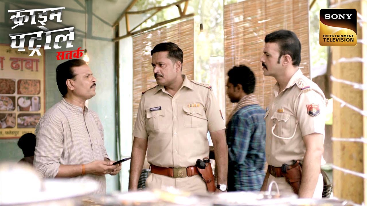 इस Case से कैसे उड़ी पूरी Police Force के होश? | Crime Patrol Satark ...