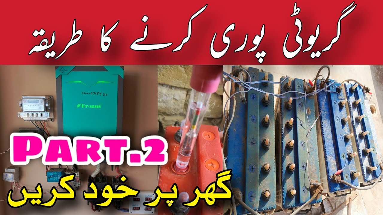 How to Repair a Low Gravity Battery - YouTube