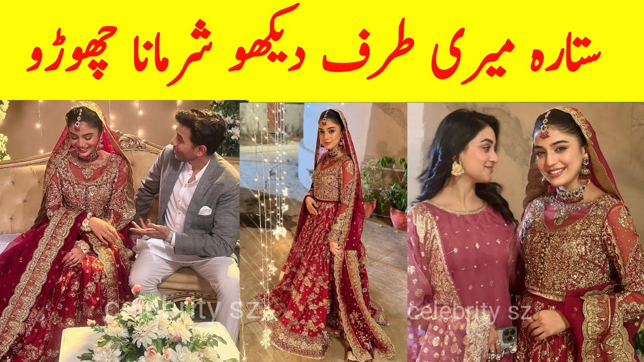 Kaffara Sitara And Salar Wedding BTS | Kaffara Episode 46 BTS | Sitara Wedding BTS - YouTube