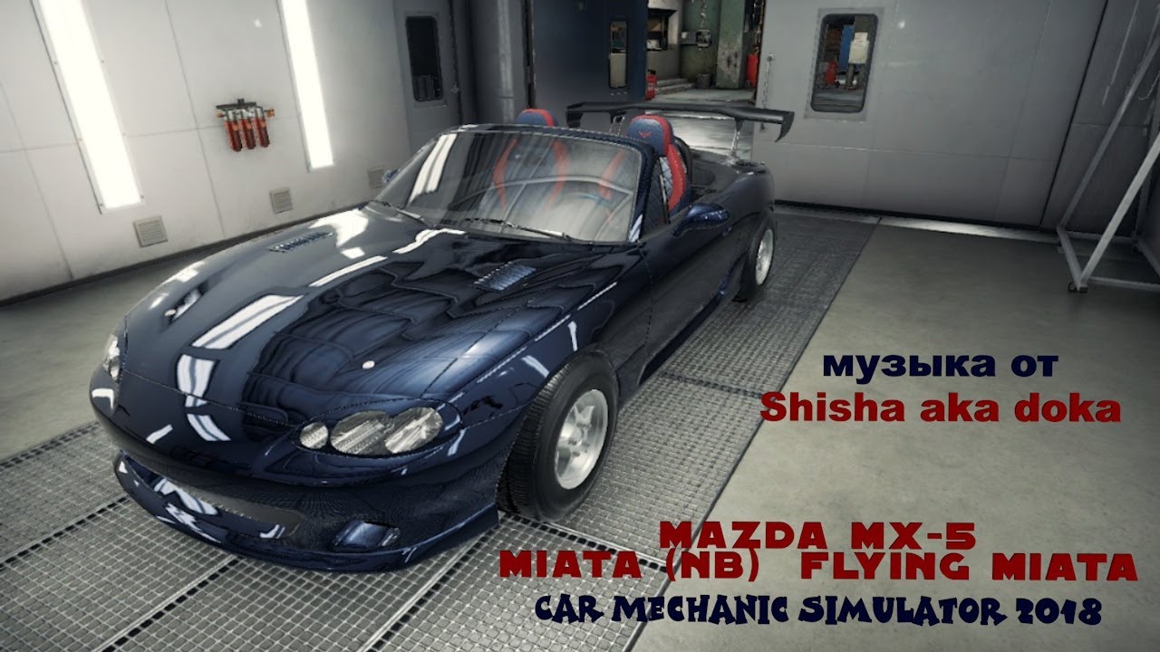 MAZDA MX 5 MIATA NB FLYING Car Mechanic Simulator 2018 (кар механик ...