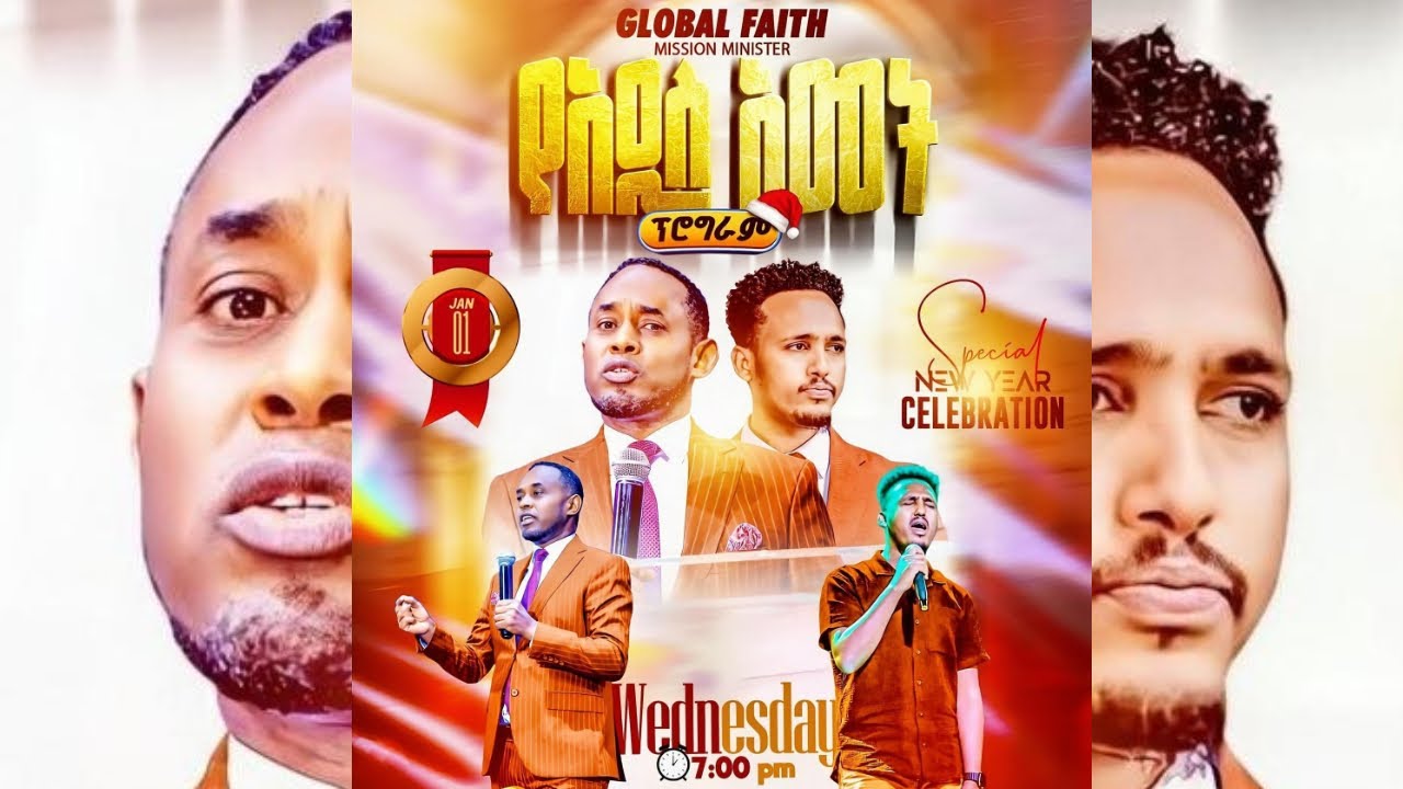 የረቡዕ ምሽት ልዩ የአዲስ ዓመት ፕሮግራም ዘማሪ ጆሲ ከግሎባል ኳየር ጋር 1st Jan. 25 የእግዚአብሔር ቃል ...