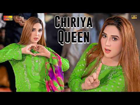 Ap V Badnam Hoyain Manu V Badnam Kitai | Chiriya Queen | Dance Performance 2026